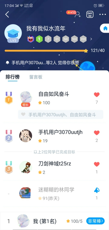 sddecfwa fhfgh 1_沪江词汇社_语言-沪江社团