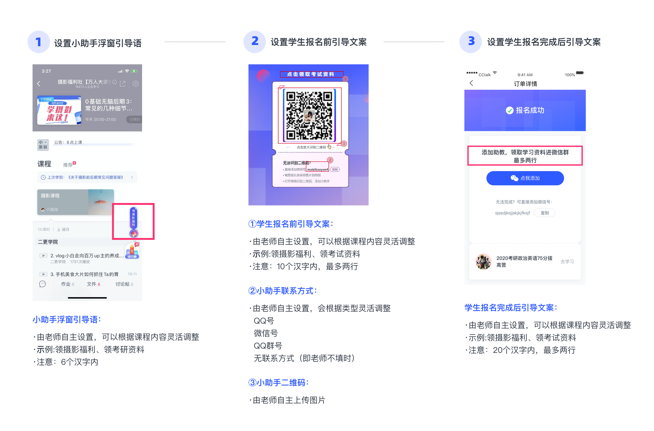 CCtalk 丰富多元的综合内容平台-专业的知识分享与在线教育平台