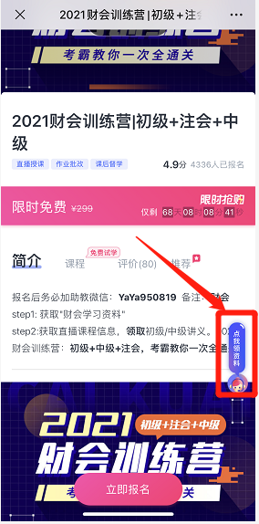 CCtalk 丰富多元的综合内容平台-专业的知识分享与在线教育平台