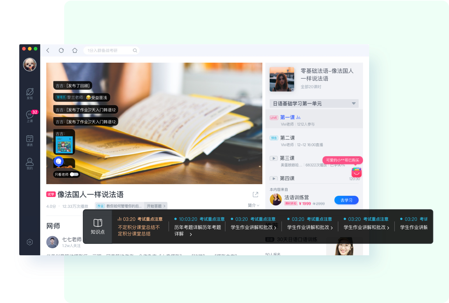 CCtalk 丰富多元的综合内容平台-专业的知识分享与在线教育平台