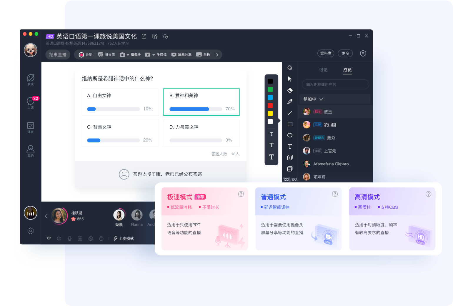 CCtalk 丰富多元的综合内容平台-专业的知识分享与在线教育平台