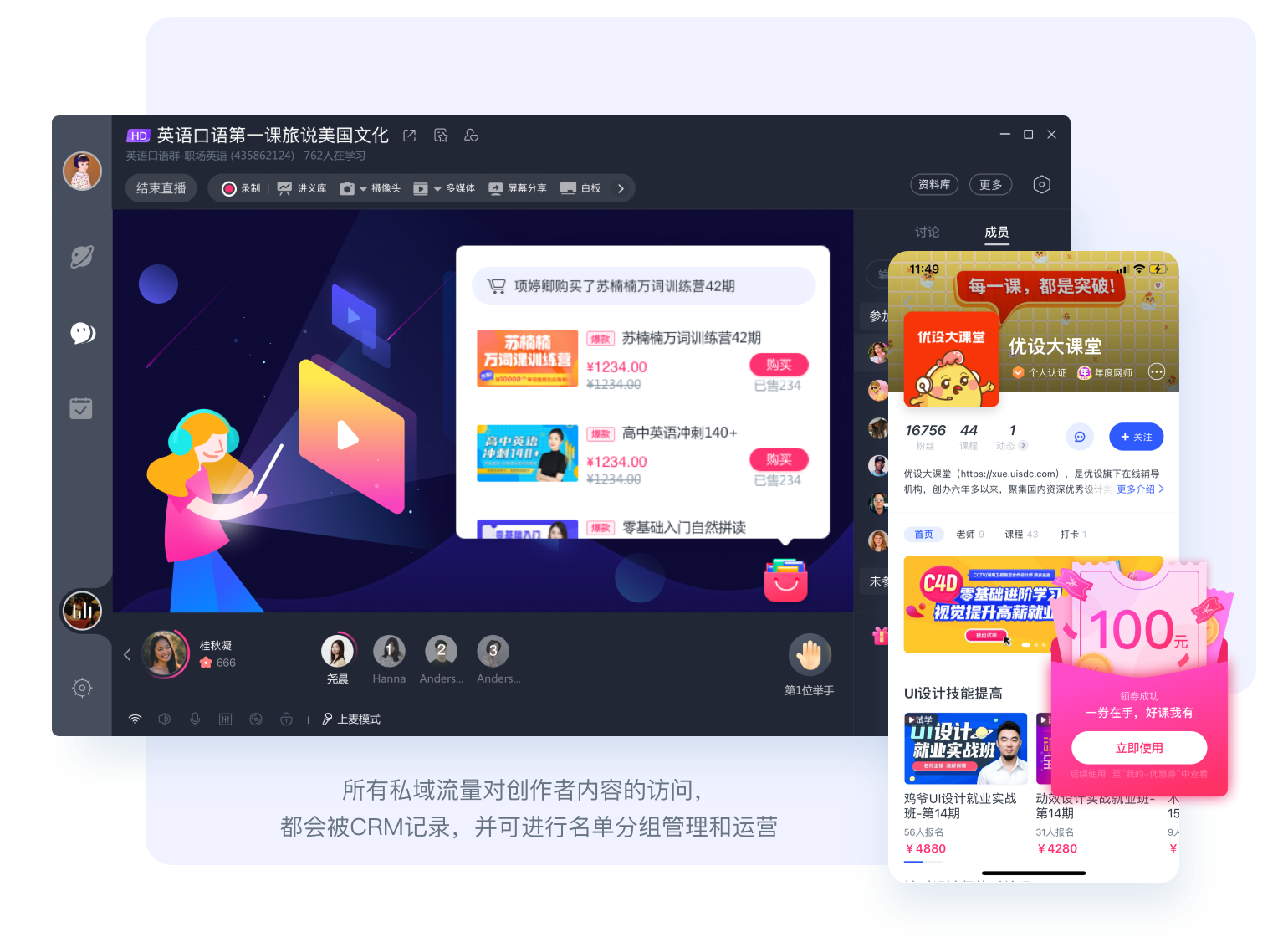 CCtalk 丰富多元的综合内容平台-专业的知识分享与在线教育平台